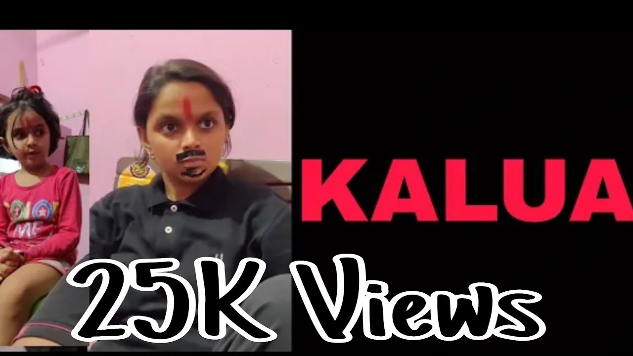 KALUA !! Full Part !! Make joke Of !! MJO !! - YouTube