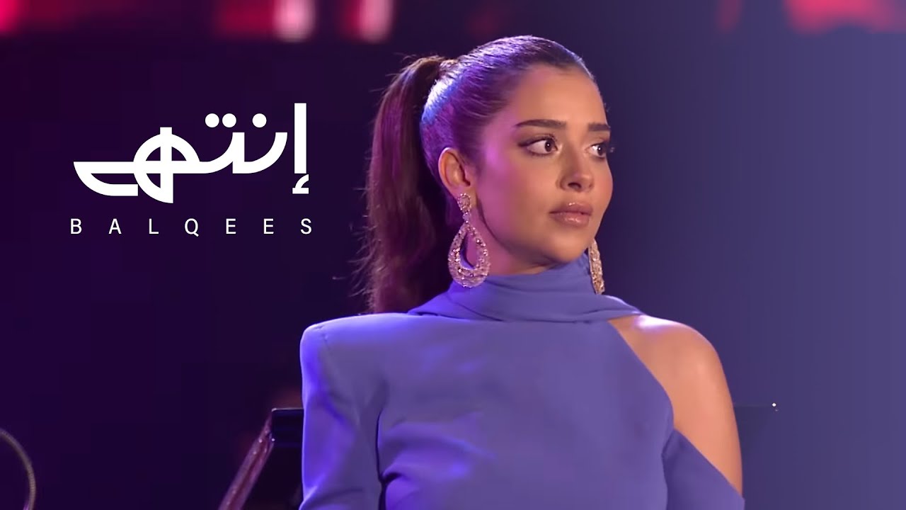 Balqees Live at Expo 2020 | Entaha - إنتهى - YouTube