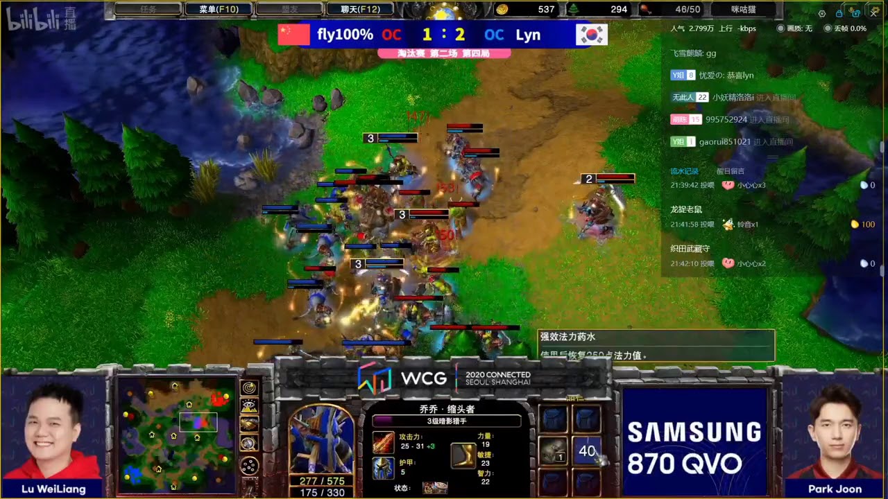 两个大蓝瓶大战两大极品光环 魔兽争霸xiaoy解说WCG fly lyn 4 - YouTube
