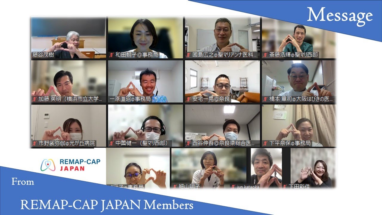 REMAP CAP紹介動画 日本語 - YouTube