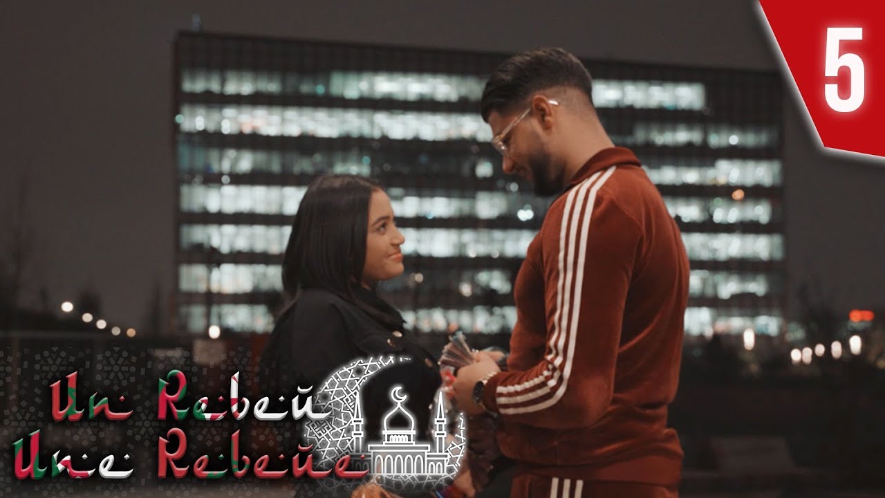 Un Rebeu Une Rebeue - LE PARDON - YouTube