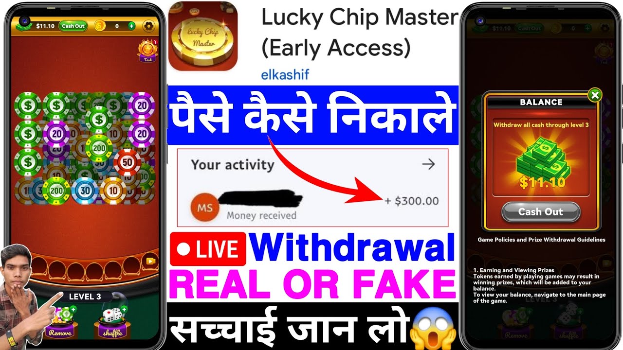 Lucky Chip Master App Real Or Fake |Lucky Chip Master Game Withdrawal |Se Paise Kaise Nikale ...