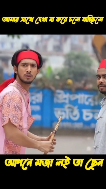 এই বয়ফ্রেন্ড | Full Natok | Shoeb Shanto | Lamha Ansu | Bangla Natok 2024 - YouTube