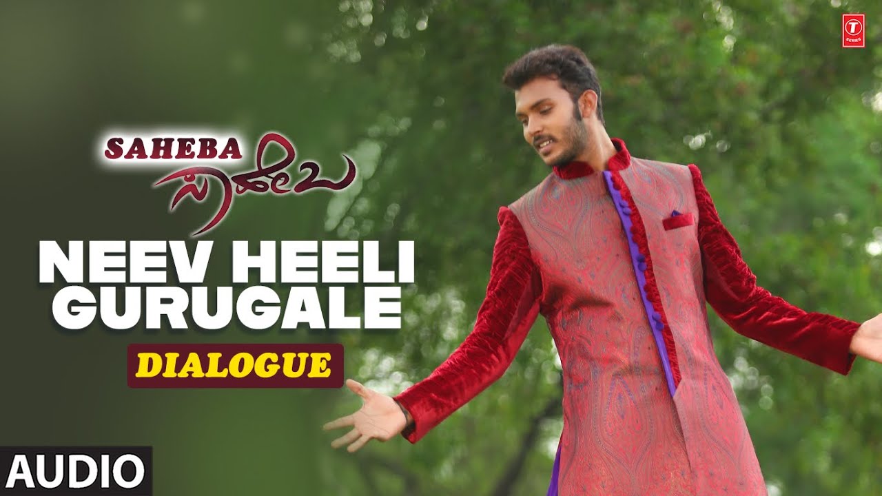 Neev Heeli Gurugale Dialogue | Saheba | Manoranjan Ravichandran,Shanvi ...