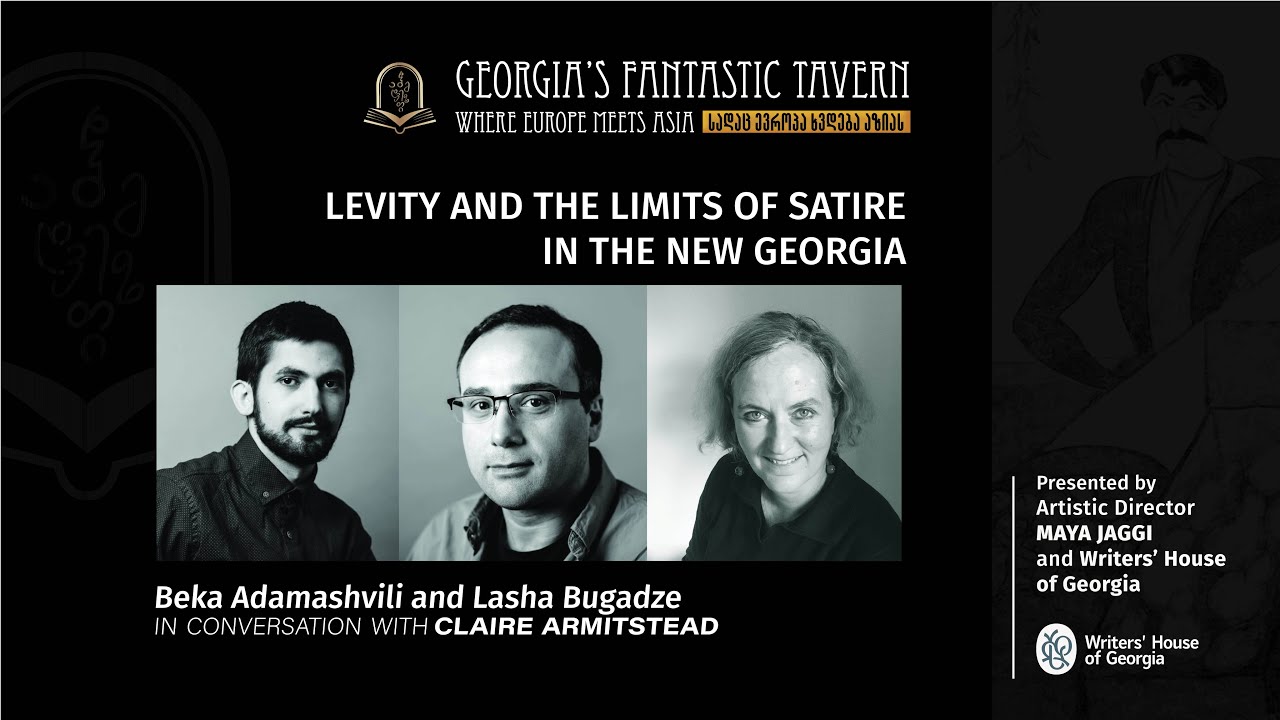 Levity and the Limits of Satire in the New Georgia - YouTube