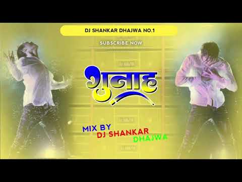 Gunah 🎶 Neelkamal Singh Bhojpuri Bewafa Song Sad Song