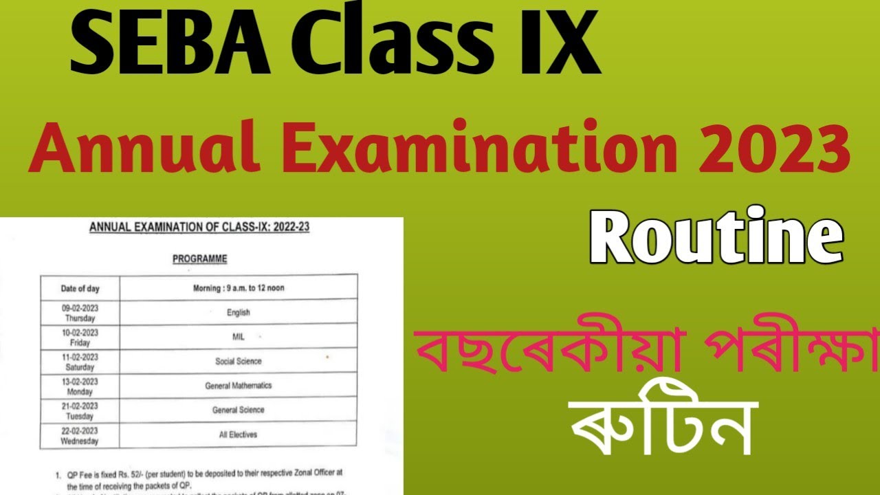 SEBA Class 9 Annual Examination 2023 Routine Timetable Of Class IX seba-class-9-annual-examination-2023-routine-timetable-of-class-ix