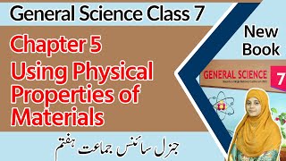 Class 7 Science Chapter 5 -Using Physical Properties of... | Doovi