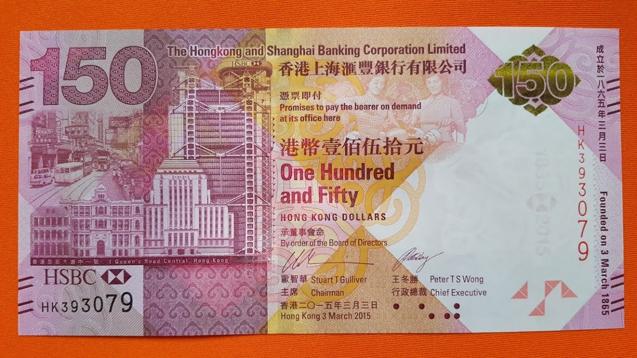 😍🇭🇰Hong Kong HSBC $150 commemorative banknote 2015🇭🇰😍 - YouTube