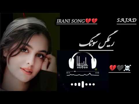 اهنگ انارانار