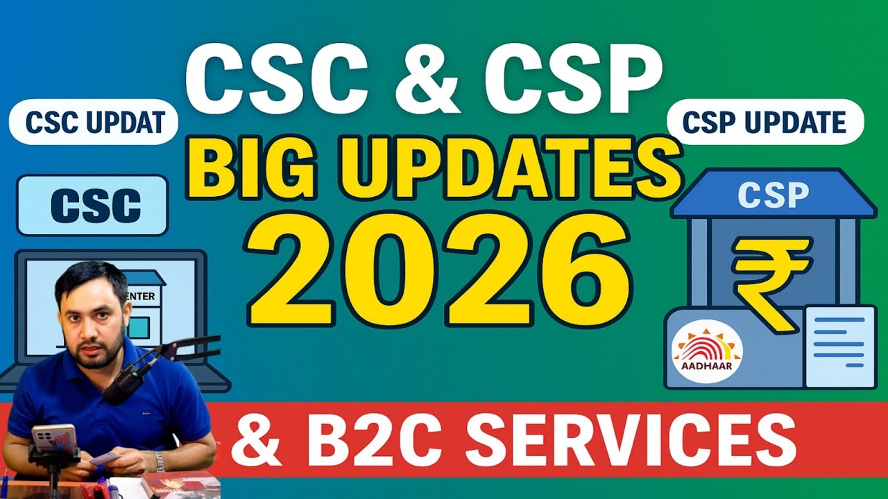 CSC & CSP BIG UPDATE 2026 | New G2C & B2C Services List | CSC Center ...