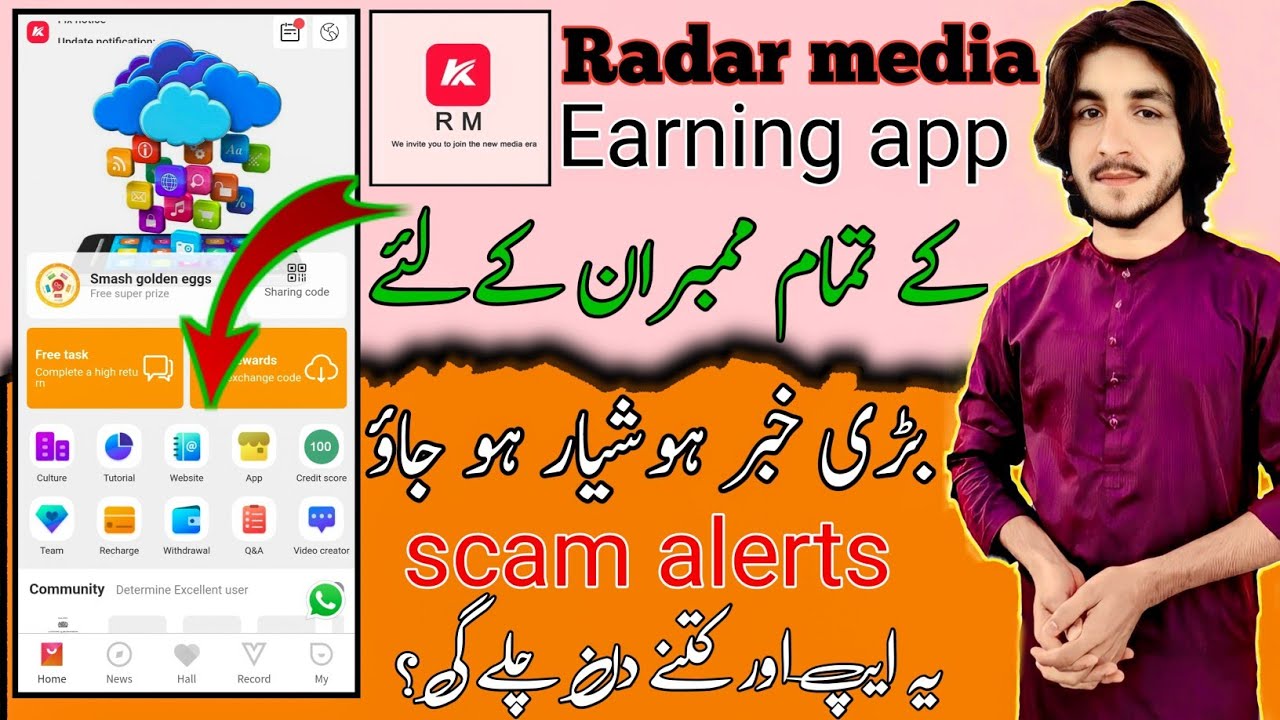 Radar media earning app real or fack | radar media earning app | radar ...