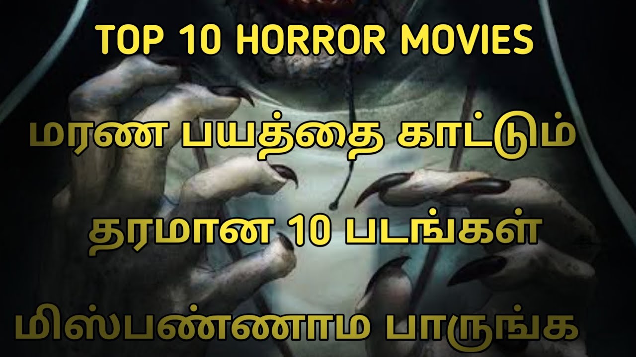 *TOP 10 Most dangerous horror movies in the World # Best Horror movies ...