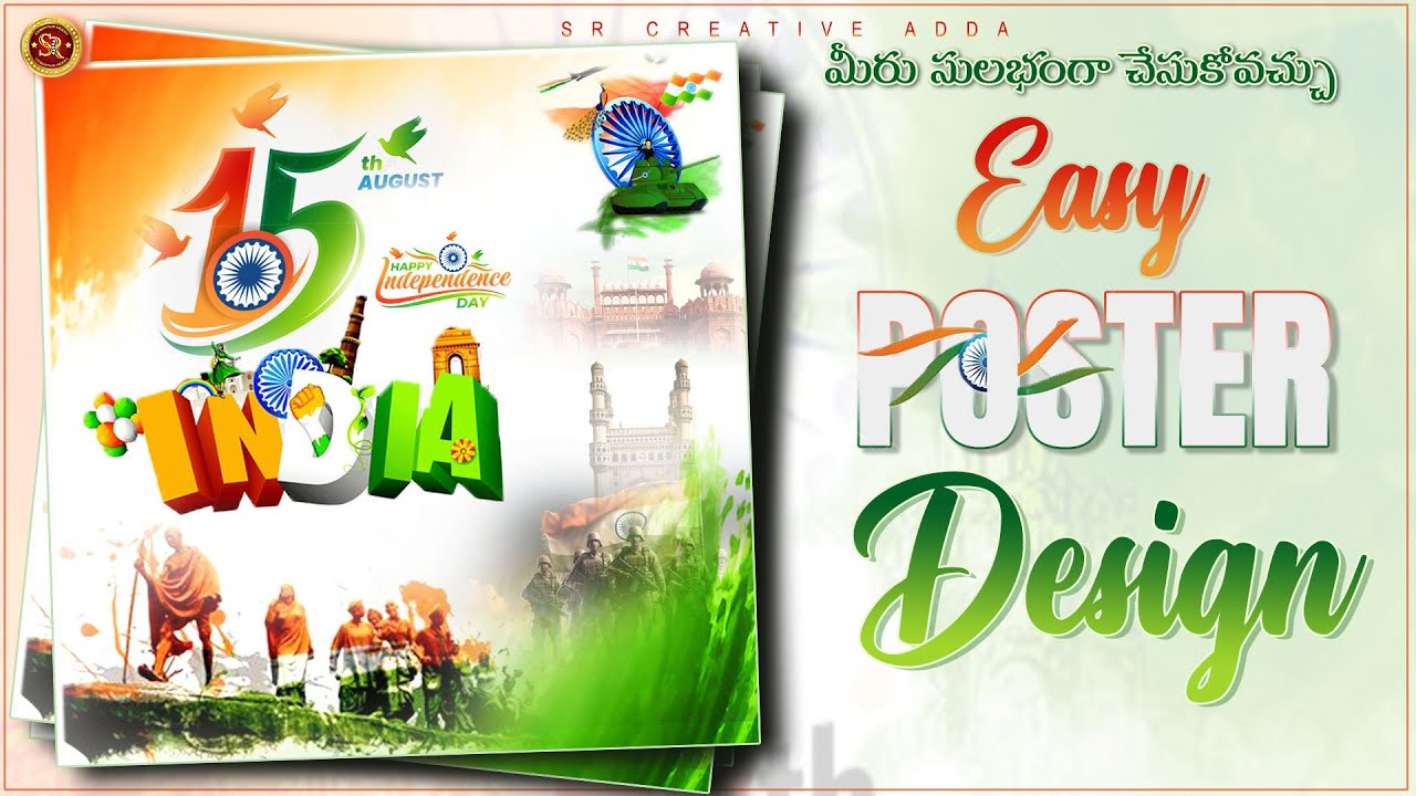 August 15 Poster Design In Photoshop Telugu | Indipendesday Poster ...