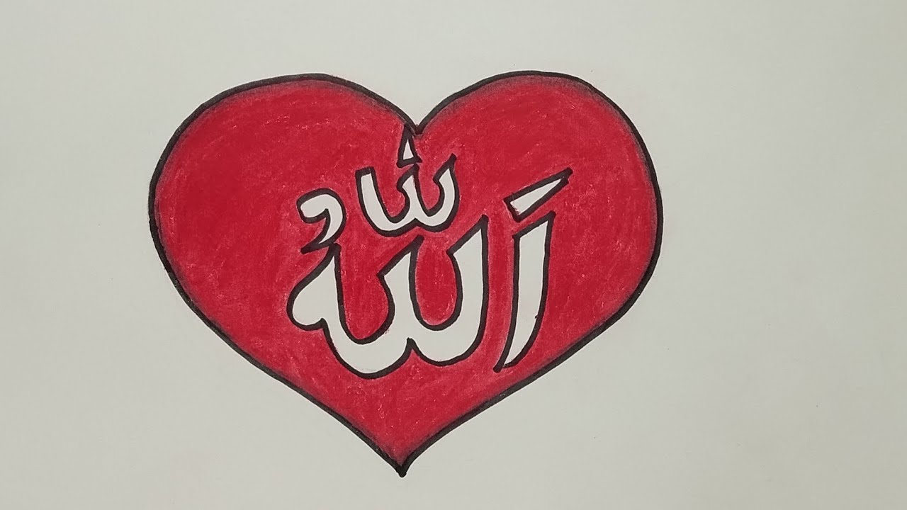 How to draw the name of Allah with colour pencil/Allah name art/Allah ...