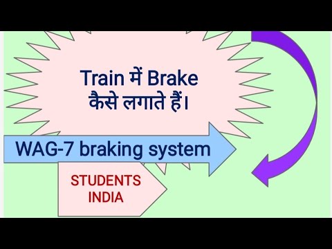 Braking system of loco | WAG7 | TRAIN | Train brake | SA9 | A9 - YouTube