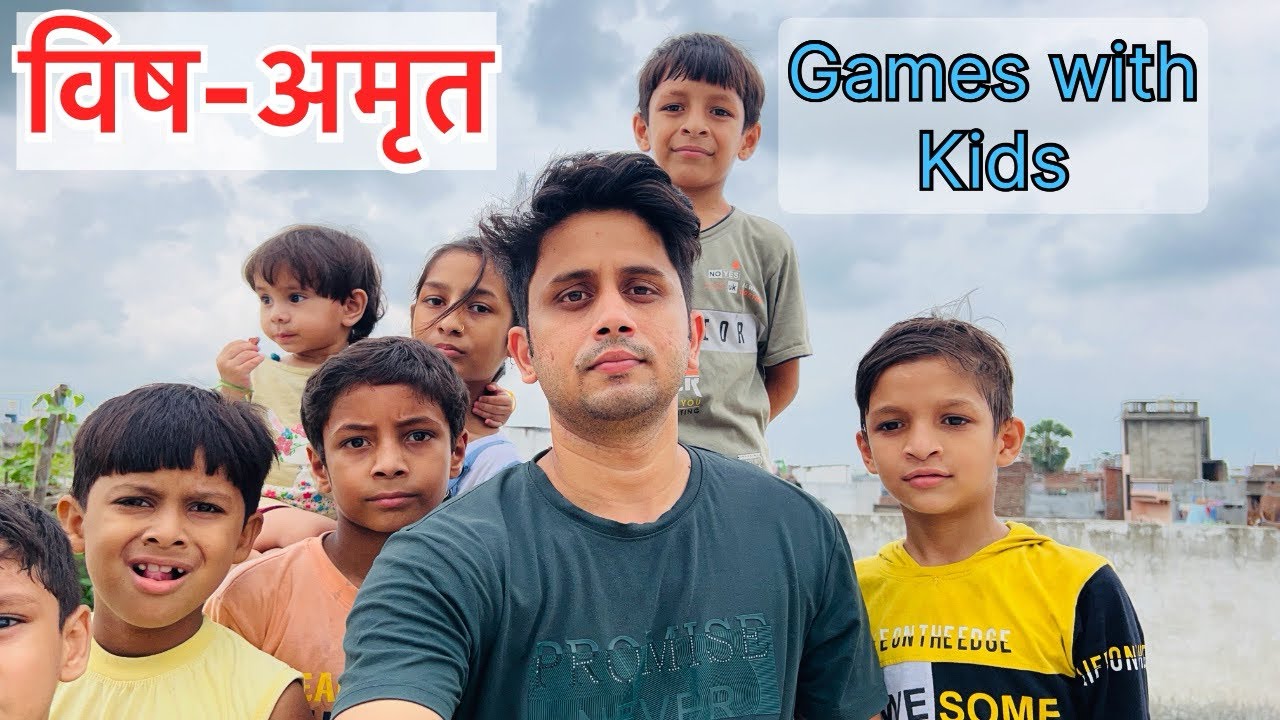 Vish-Amrit Game Khelte Hue Masti | Family Vlog 😍 - YouTube