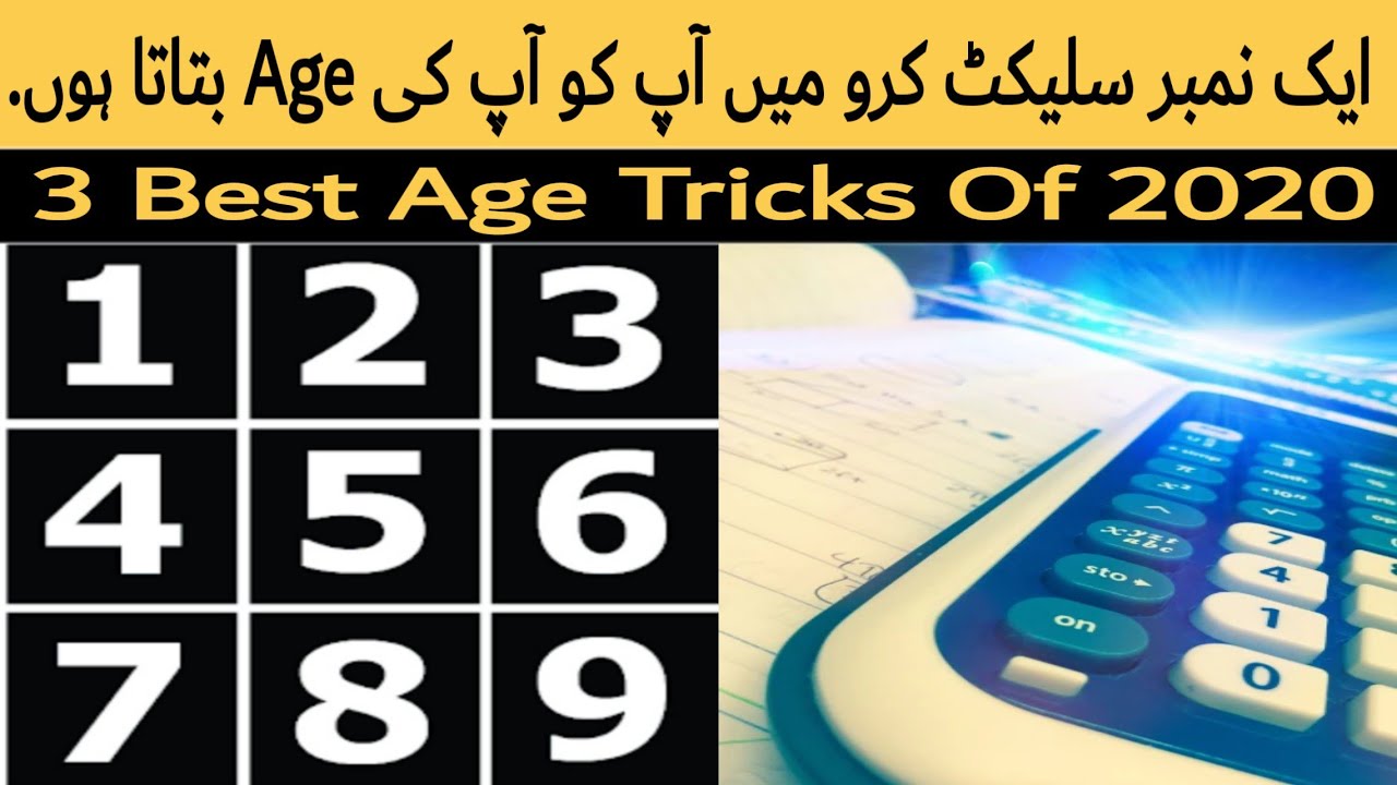Top 3 Best Age Tricks Of 2020|Age Tricks|Know Your Age In Mins & Secs ...