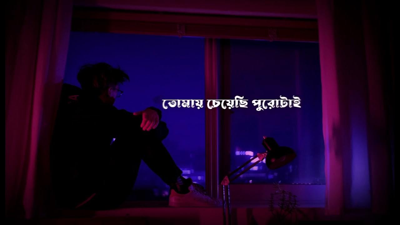Ami Tomar Didhay Bachi Lofi Remix Lyrics Song - Karone Okarone (কারণে অকারণে) Lyrics - FX ...
