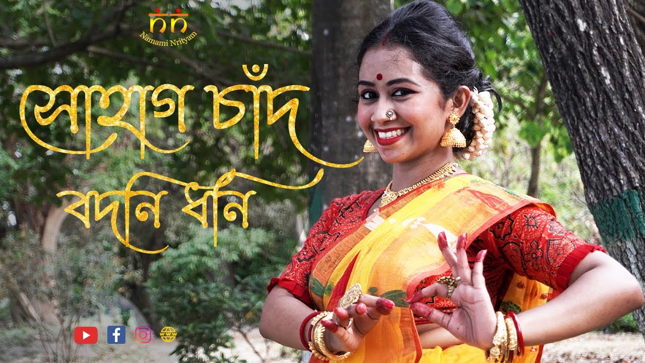 Sohag Chand | Iman Chakraborty songs | Dance Cover by Puja Saha - YouTube