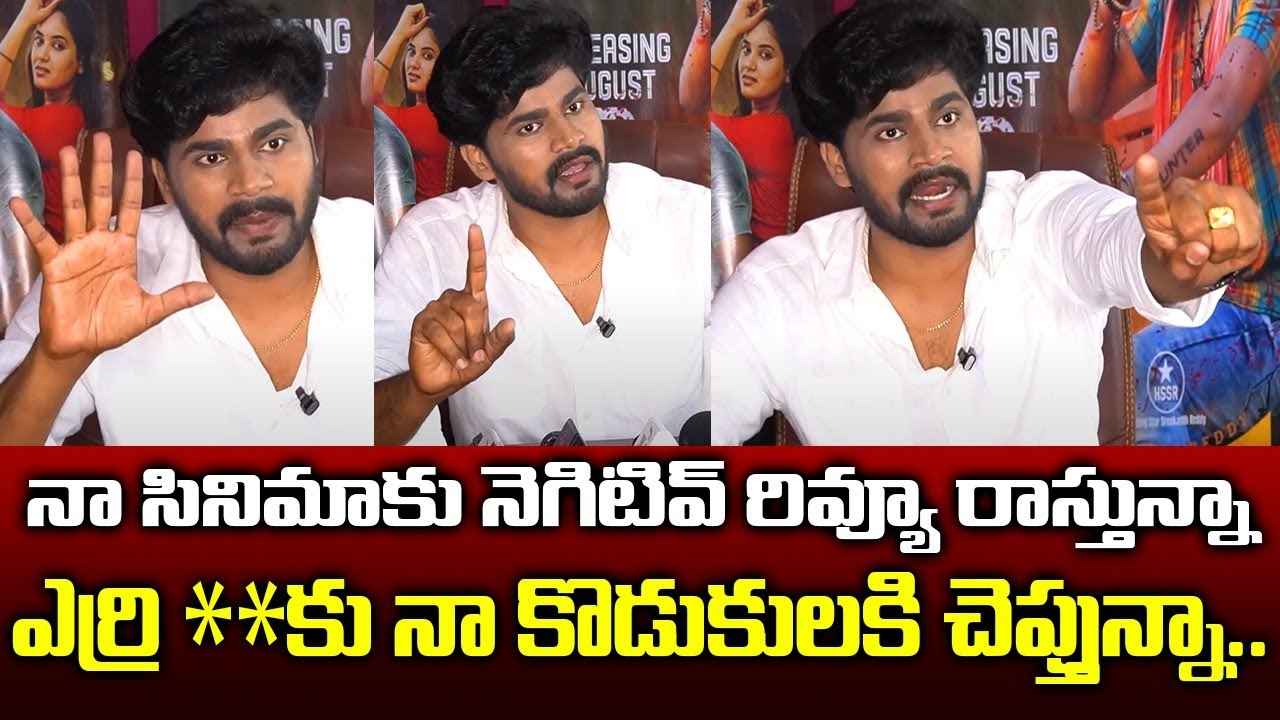 Hero Sreekanth Reddy Serious Warning | Lorry Chapter 1 Sreekanth Reddy ...