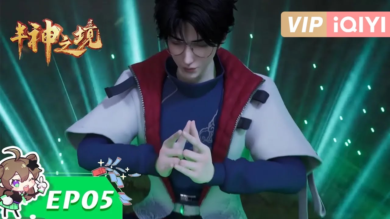 【Multi Sub】《半神之境》EP5：泷泽魔化飞廉初显 - YouTube