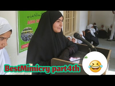 #Best Mimicry 4th #ghss Sopore#viral videos - YouTube