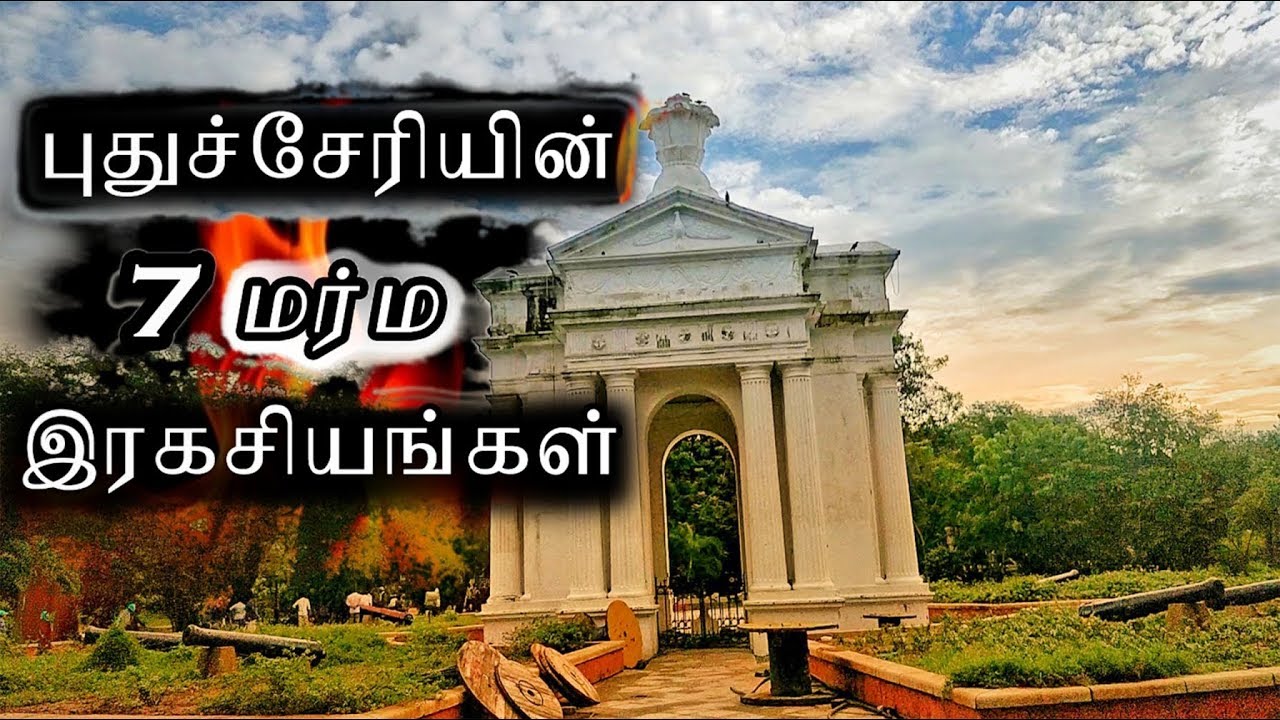 7- Mystical Historical Secrets of Pondicherry - YouTube