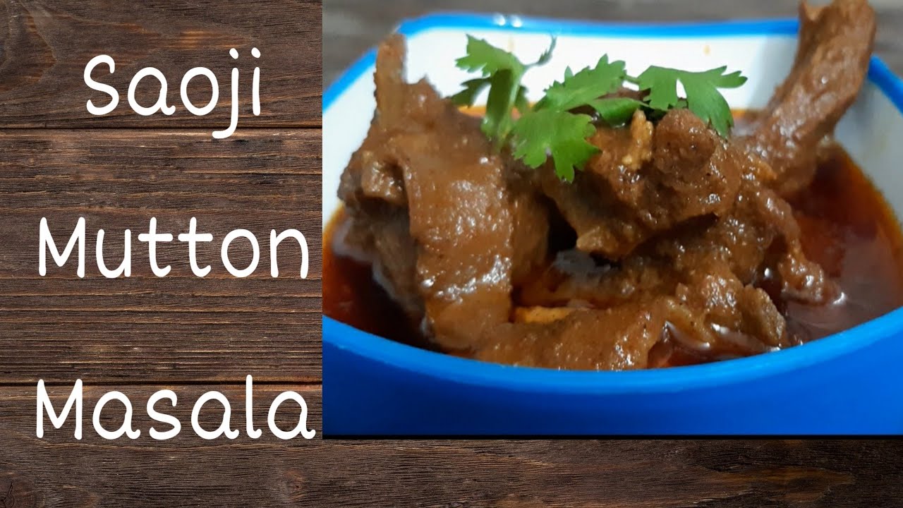 नागपुरी सावजी मटन करी बनाने की आसान विधि | saoji mutton recipe | saoji ...