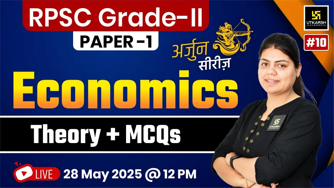 RPSC Grade II Bharti | Grade II Paper-I Economics Theory & MCQs ...