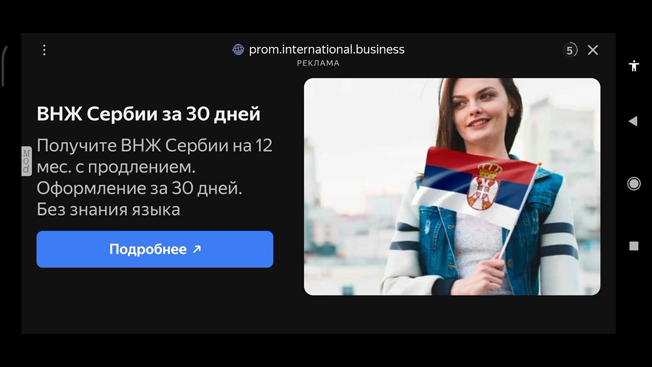 КАК СКАЧАТЬ ВЗЛОМ МАДАУТ 2 Youtube