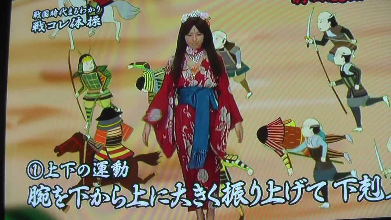 Japanese..dancing.. exercise..tv game?? - YouTube