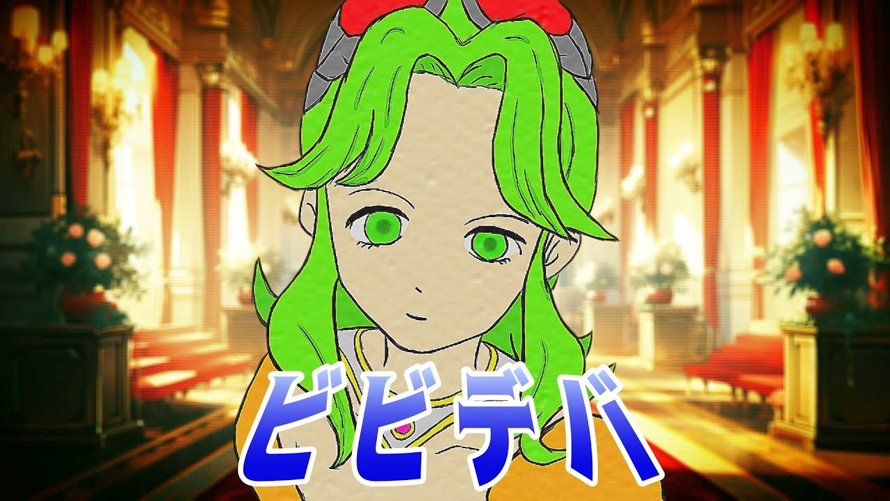 【GUMI-SynthV】ビビデバ - 星街すいせい/Bibideba-Hoshimachi Suisei/歌ってみた【Megpoid ...