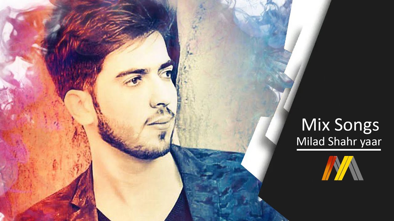 Mix Songs . Milad shahr yaar .( چند اجرا زیبا از (میلاد شهریار - YouTube