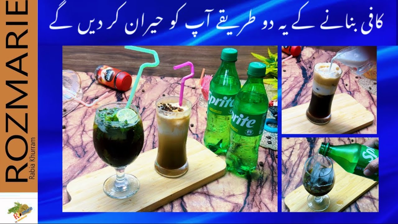 Fizzy Coffee Sparklers Recipe By Rozmarie Rabia Khurram | Cold Coffee ...