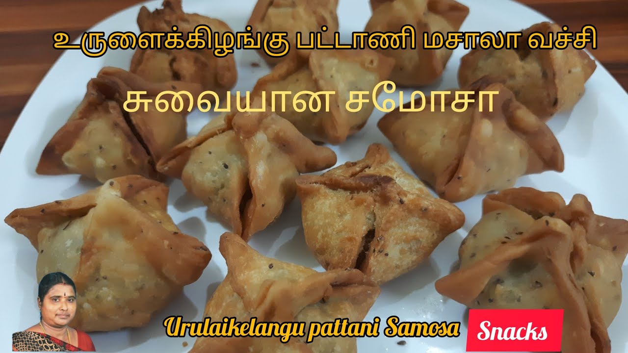 Urulaikelangu pattani masala samosa | Samosa | Evening crispy snacks ...