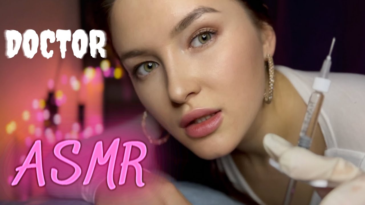 АСМР Нежный приём доктора косметолога ASMR Medical role play ...