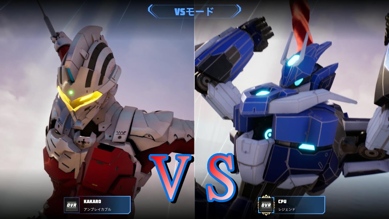 ウルトラセブン Ultra Seven VS ウォッチボット WATCHBOT Override 2 Super Mech League VS ...
