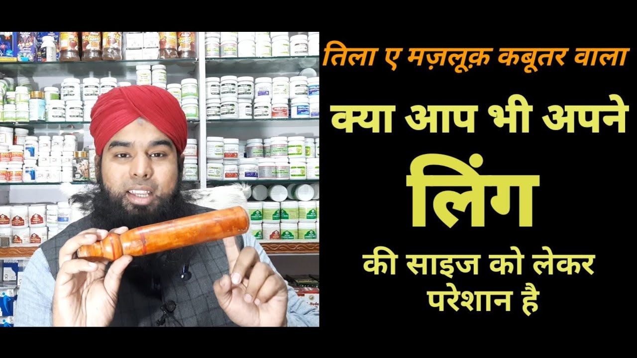 bandook ka size Kitna Hona chahie how to increase your bandook length ...