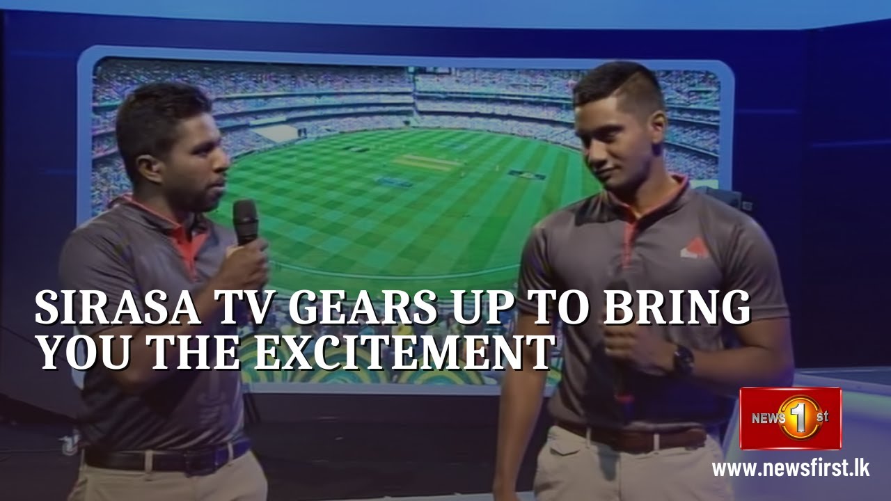 2022 T20 World Cup Starts Tomorrow: Sirasa TV gears up to bring you all ...