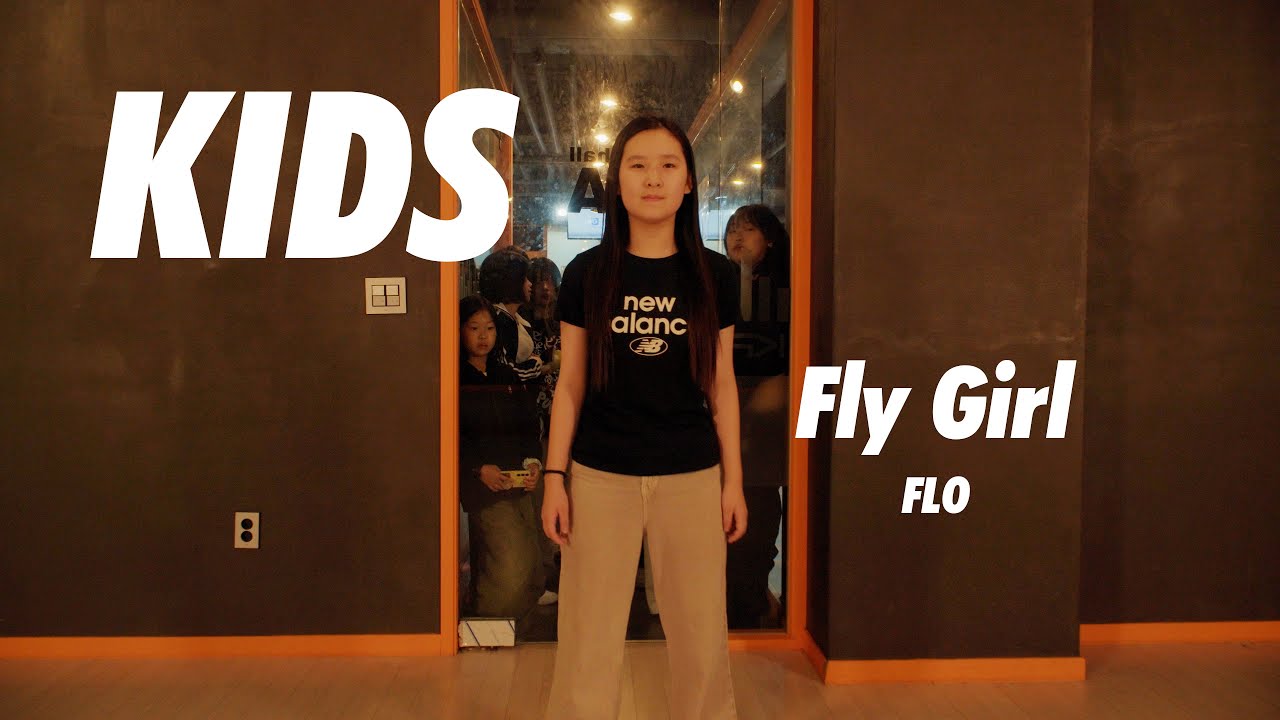 구리댄스학원 / FLO - Fly Girl / 키즈중급반 - YouTube