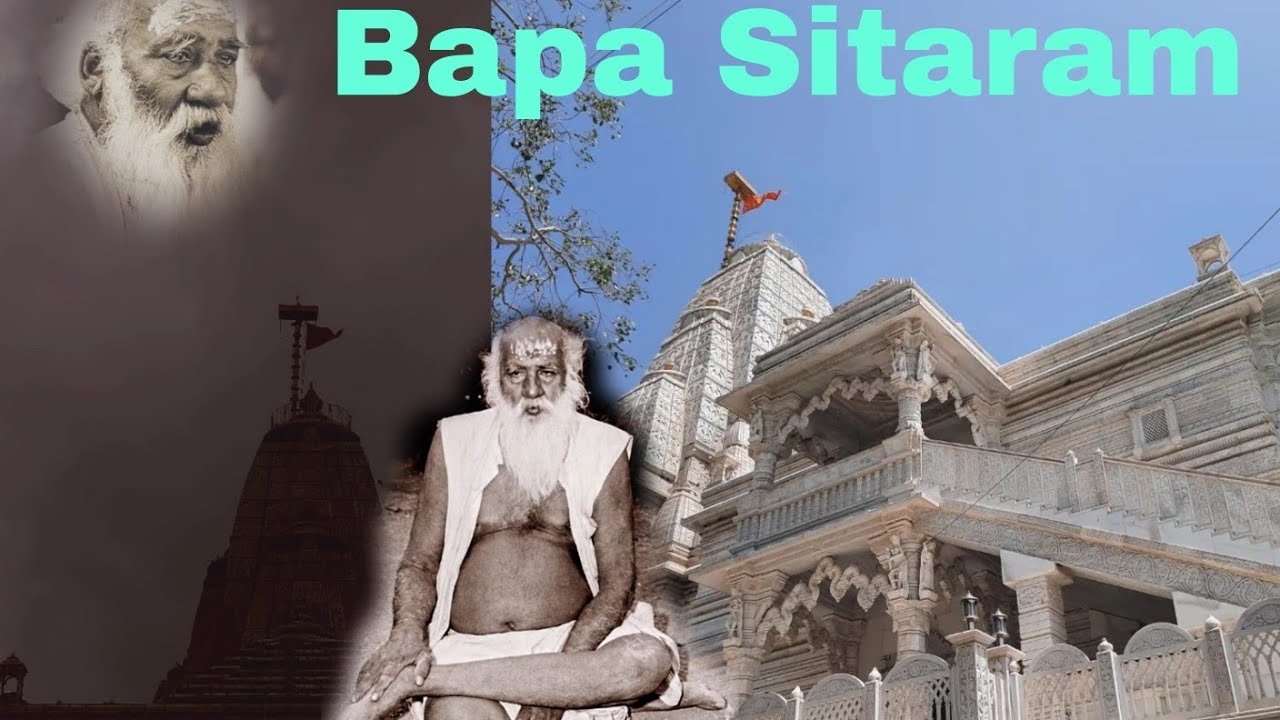 બાપા સીતારામ [ સત્ય ઘટના ] { Bapa Sitaram } (:Bajrang Das Bapa:) Bapa ...