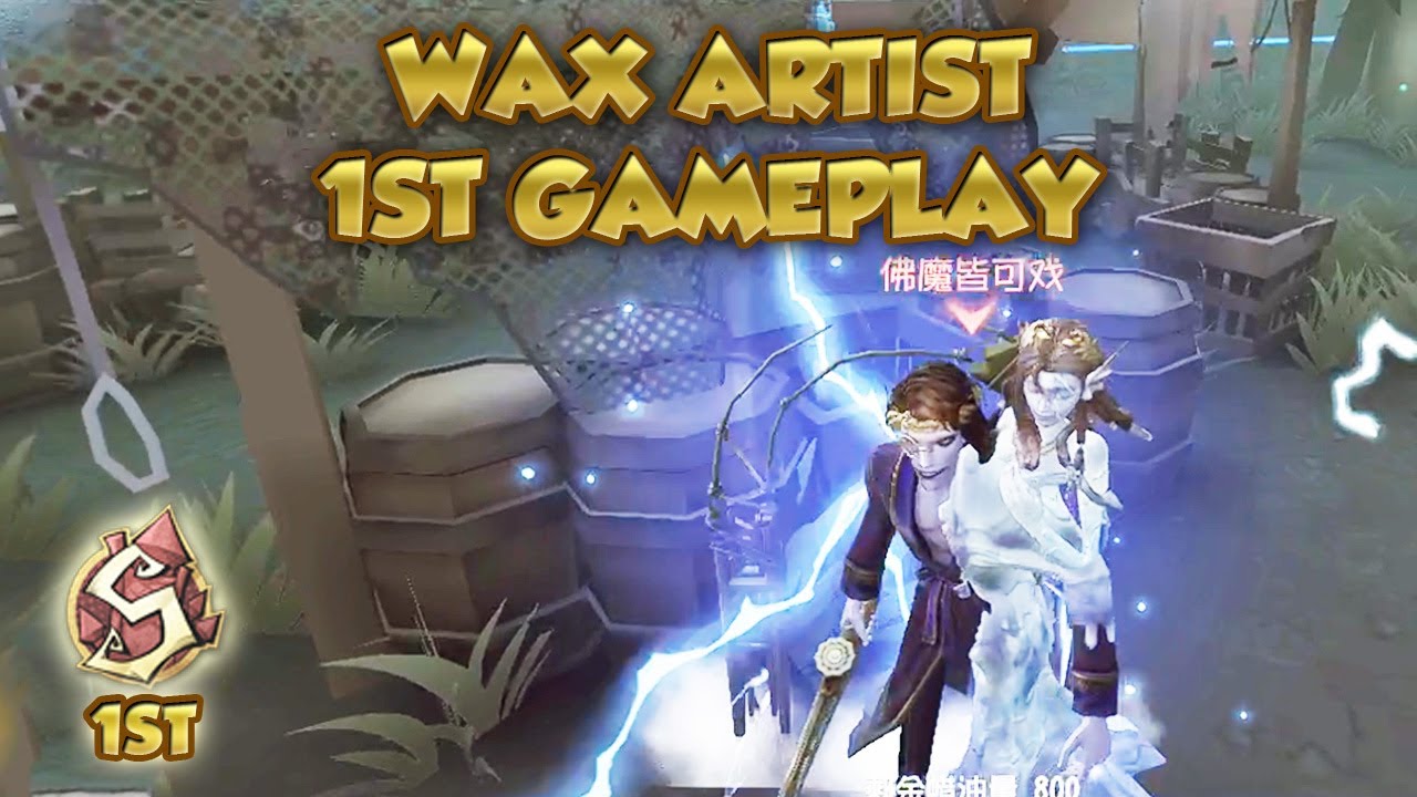 (1st Wax Artist) Wax Artist 1st Gameplay | Identity V | 第五人格 | 제5인격 ...