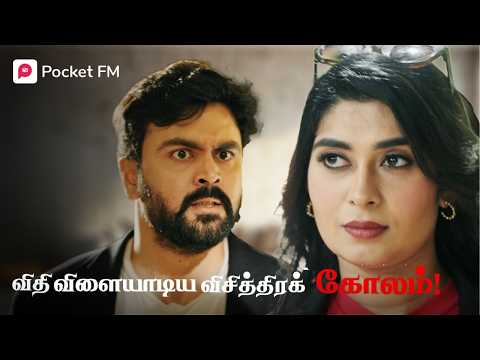 Non Stop 2 Hours Super Mega Hit Show  | Mercury Pookkal | Tamil | Pocket FM