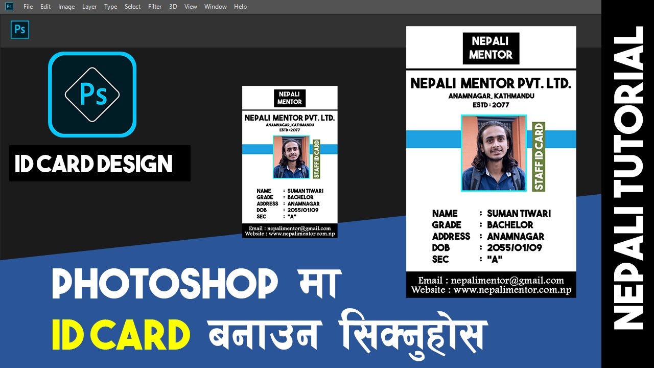 Id Card Design In Photoshop || Nepali Tutorial || Make Id Card Easily ...