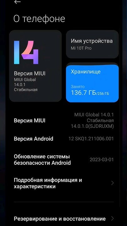 фишка виджетов android смартфонов - YouTube