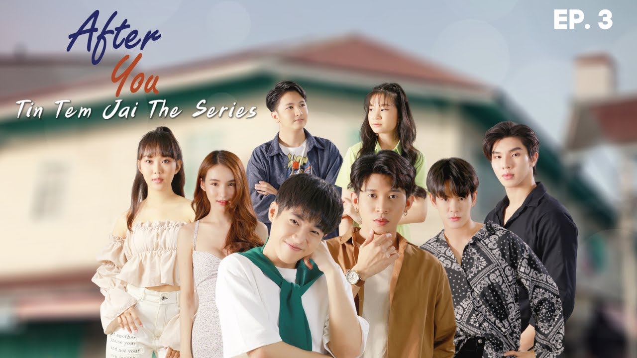 After You - Episode 3 | Tin Tem Jai the Series (ENG SUB) - YouTube