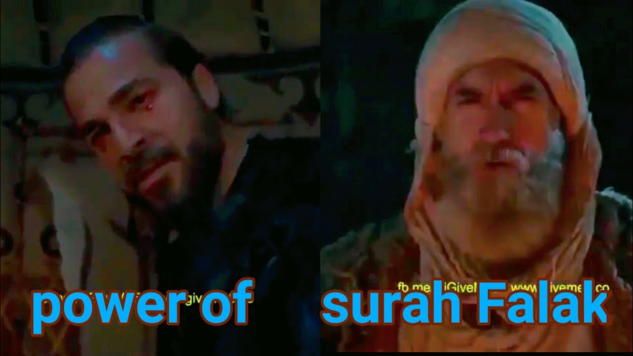 🔥The Power Of Surah-Falak || Ertugrul Eyes Poisoned By Black magic ...
