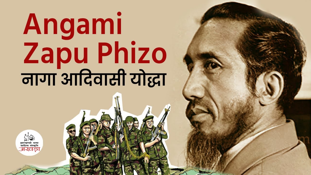 Angami Zapu Phizo-A Naga Adivasi Warrior - YouTube