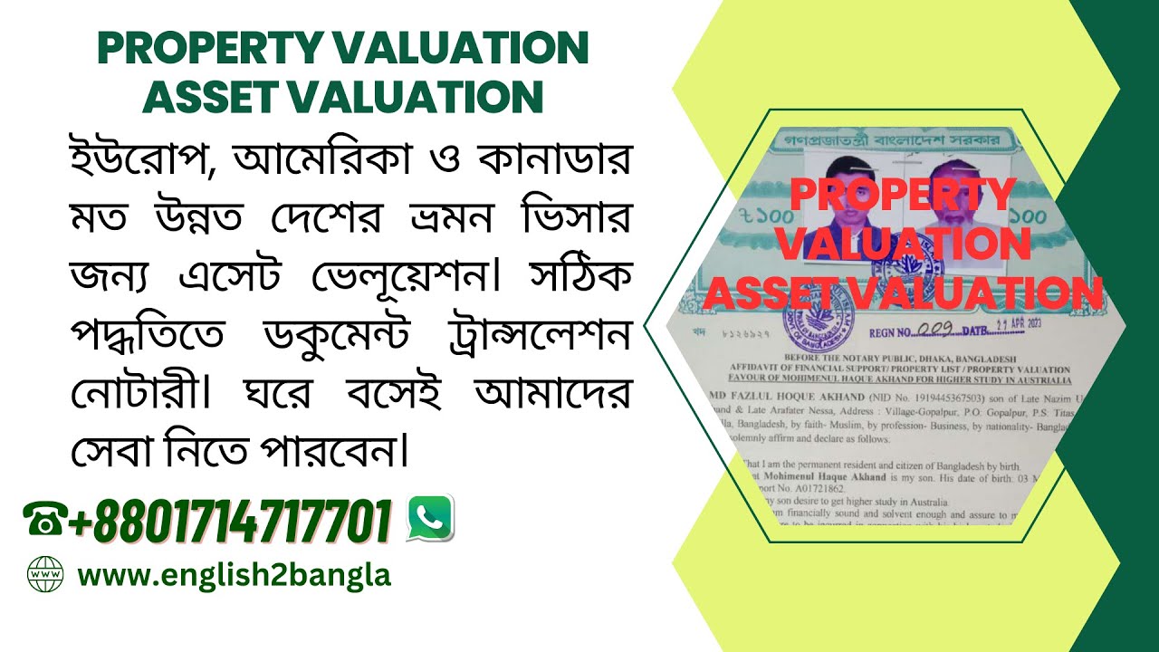 Property valuation for visit visa of Canada embassy ।। asset valuation ...